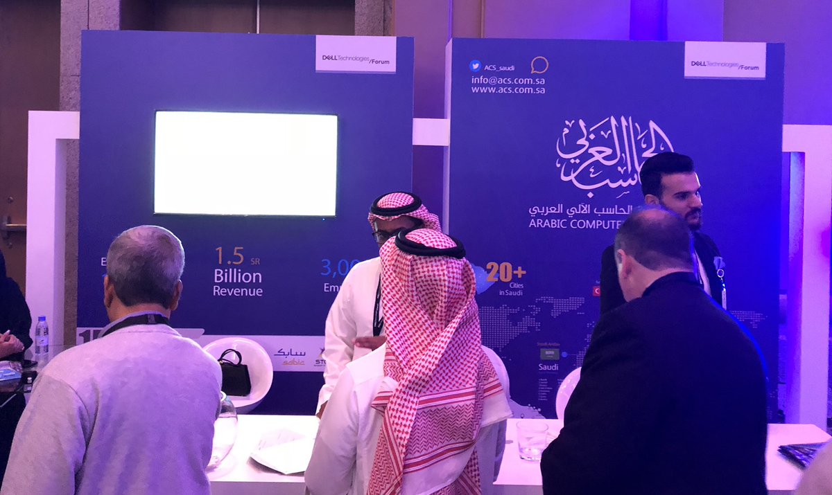 ACS Sponsoring Dell Technologies Forum 2018 - ACS | Arabic Computer System