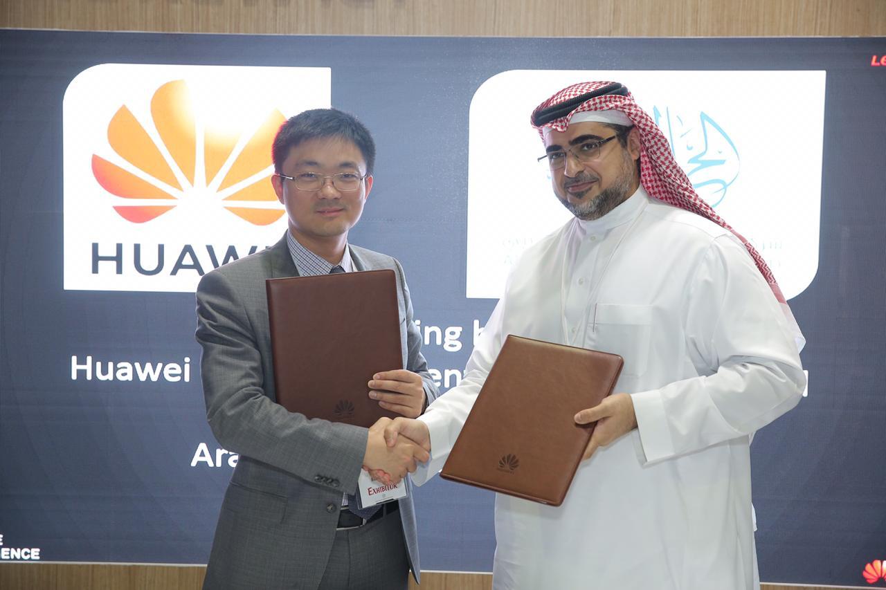 ACS & Huawei in GITEX - ACS | Arabic Computer System