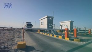 Home Page - ACS | Arabic Computer System