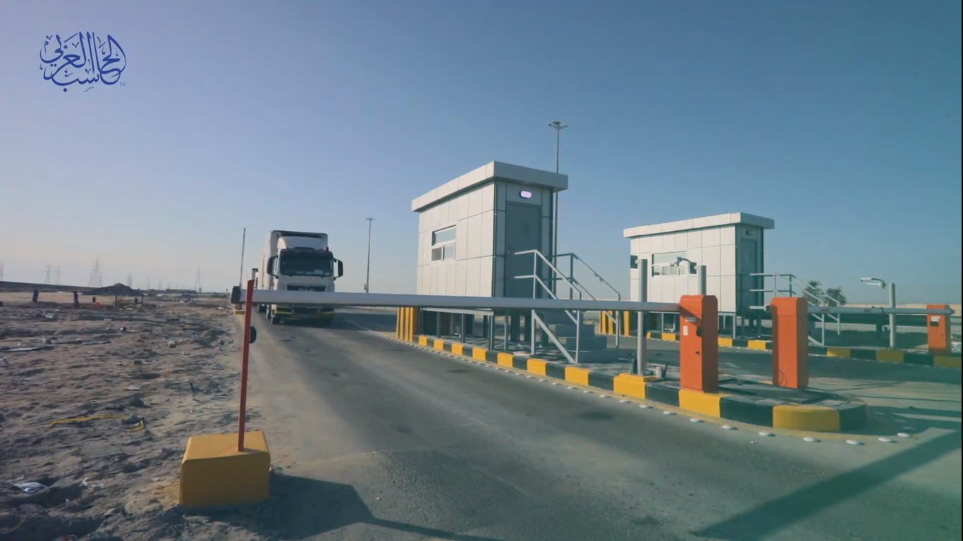 Home Page - ACS | Arabic Computer System